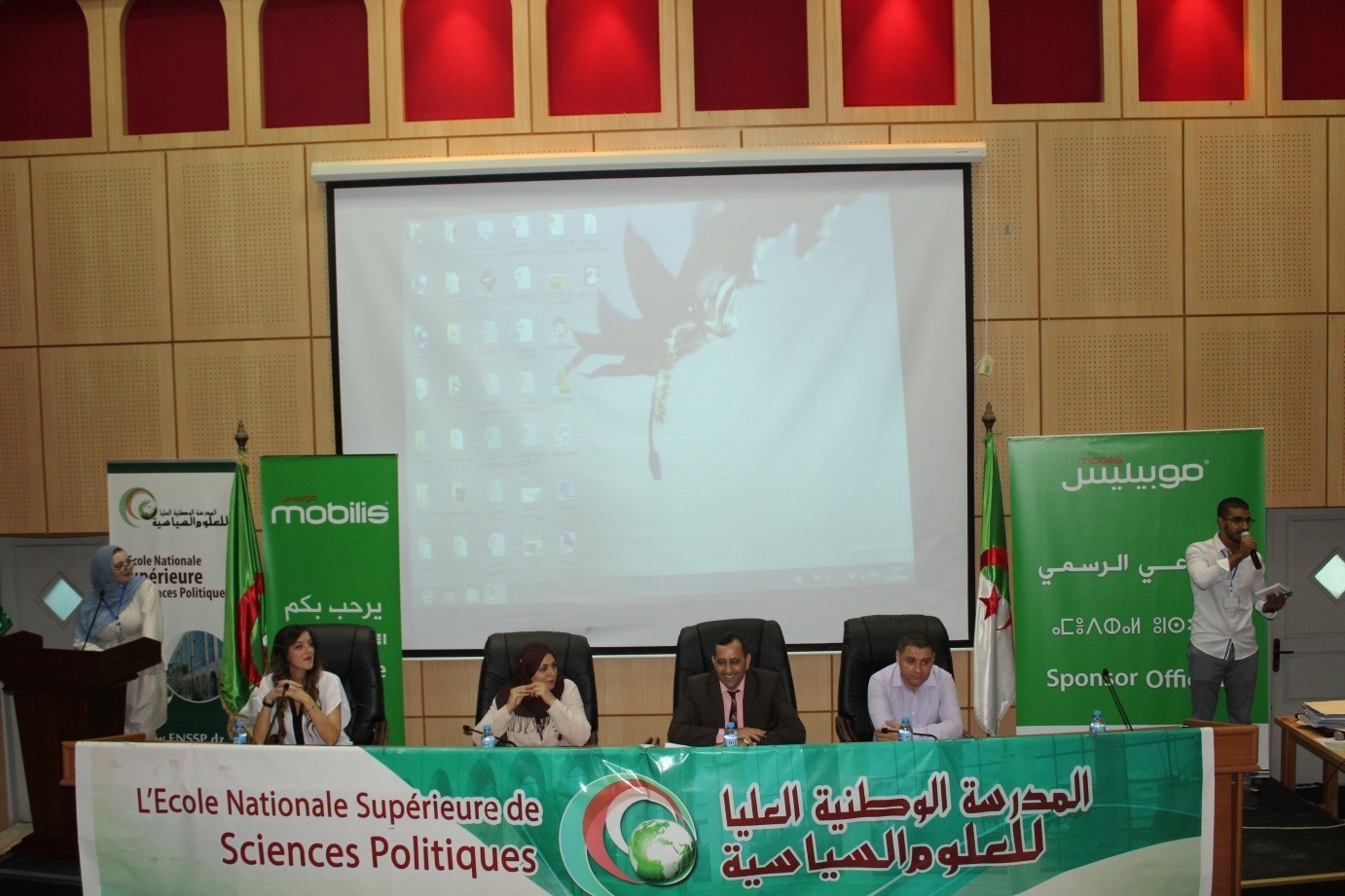 حفل افتتاح السنة الجامعية 2019-2020 وتكريم الطلبة المتفوقين - المدرسة ...